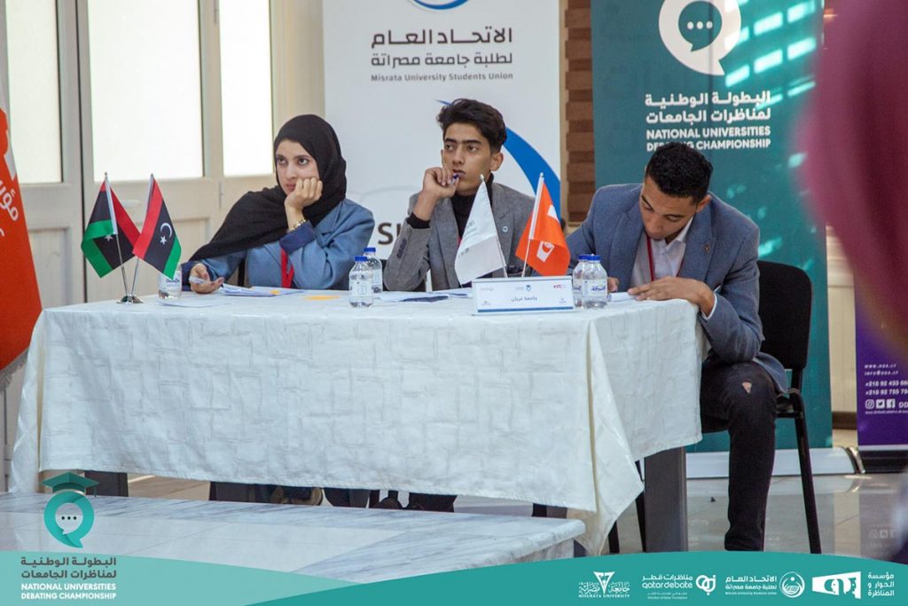 National Universities Debating Championship – DDA Libya
