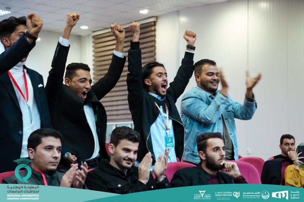 National Universities Debating Championship – DDA Libya