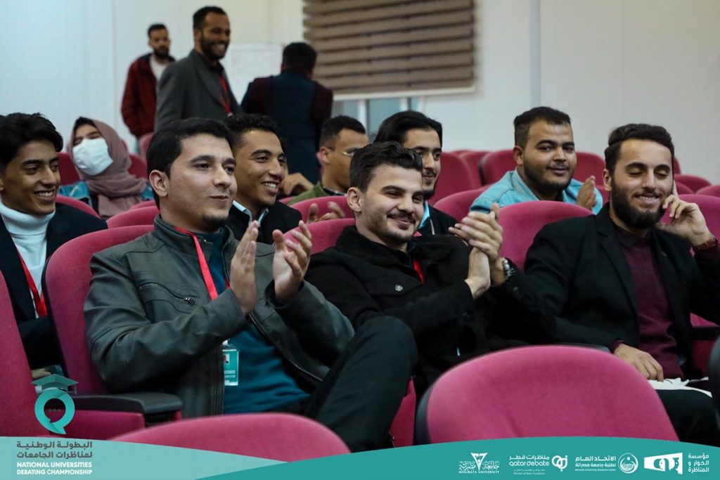 National Universities Debating Championship – DDA Libya